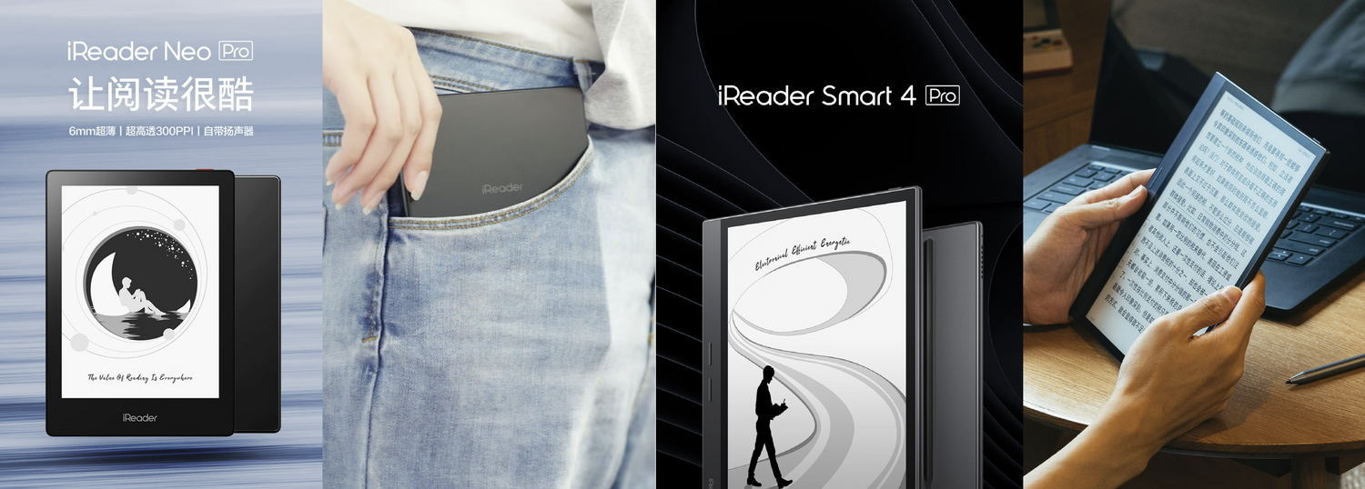 E-Ink新品：掌閱iReader發布了Smart和Neo兩個系列共四款新型號 – E-Reader Pro